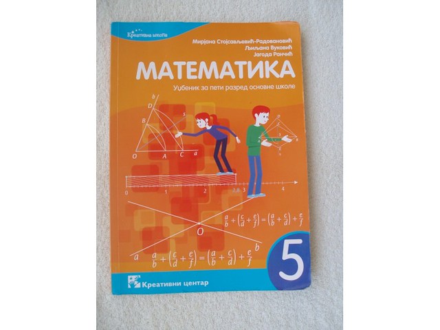 matematika udzbenik za peti razred