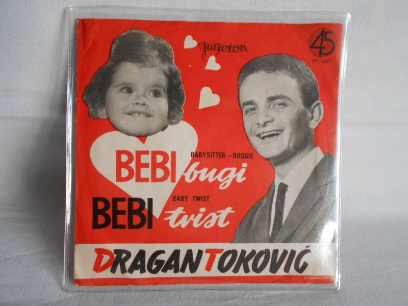 DRAGAN TOKOVIĆ!ROCK&ROLL SINGL IZ 1963.! OMOT5/PLOČA5+