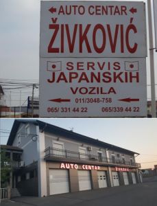 Auto centar Zivkovic