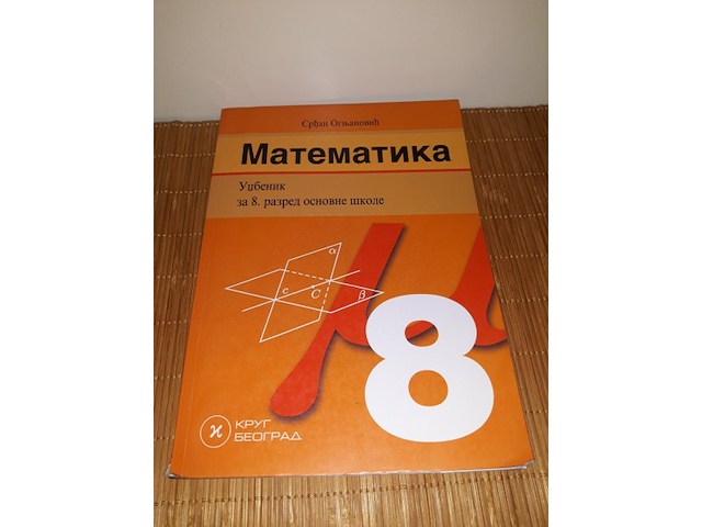 Matematika udzbenik za 8.razred Krug