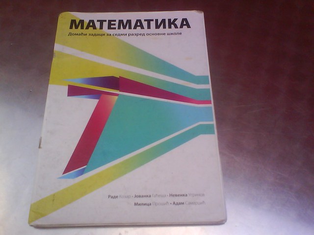 matematika-zbirka zadataka