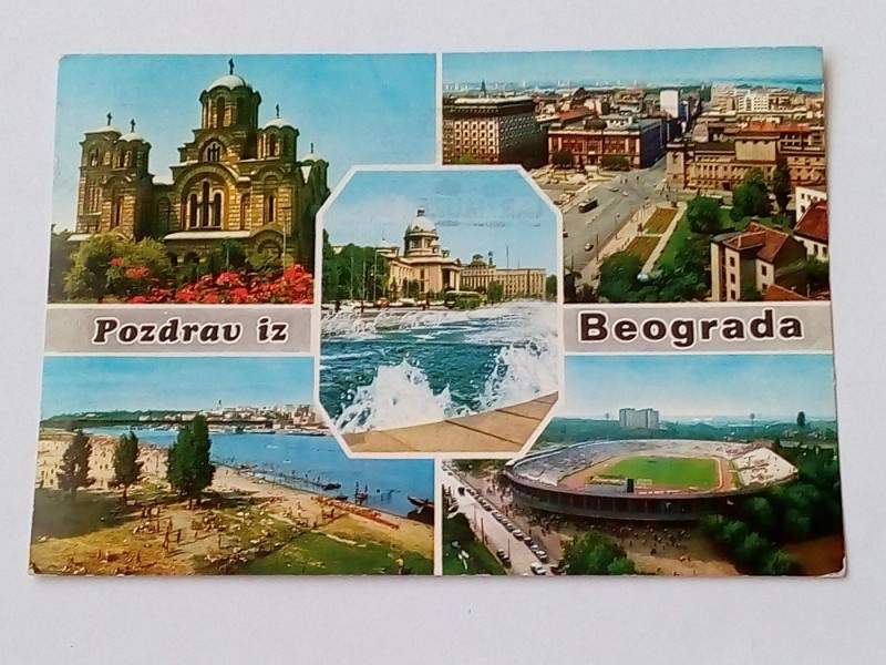 Beograd - Putovala 1974.g za Niš -