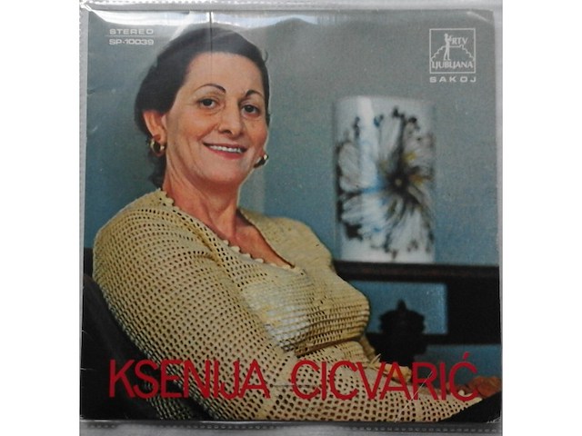 KSENIJA CICVARIC - Drug se drugu zali na djevojku