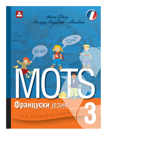 Francuski jezik 3 – Udžbenik (Mots 3) | Zavod za udžbenike 13640
