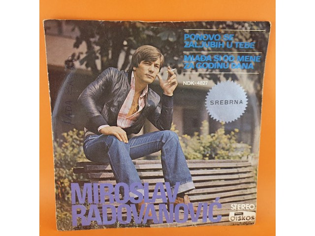 Miroslav Radovanović ‎– Ponovo Se Zaljubih U Tebe,Singl