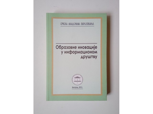 OBRAZOVNE INOVACIJE U INFORMACIONOM DRUSTVU