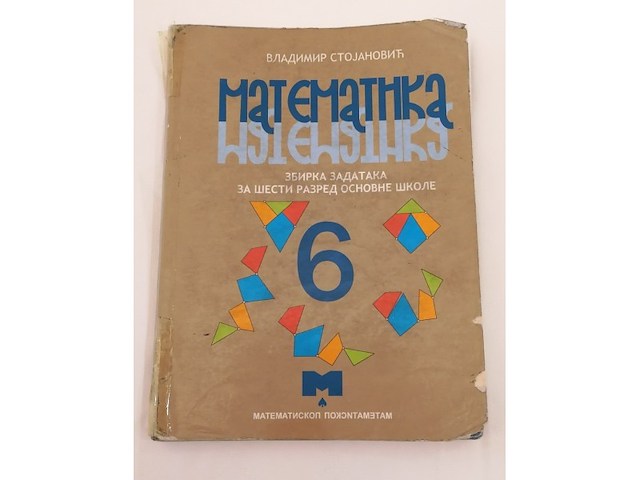 MATEMATIKA, 6. razred, zbirka zadataka