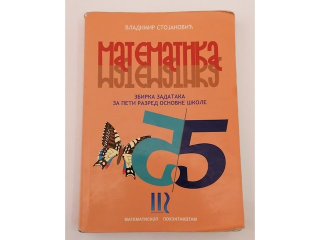 MATEMATIKA, 5. razred, zbirka zadataka