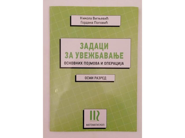 MATEMATIKA, 8. razred, zadaci za uvežbavanje