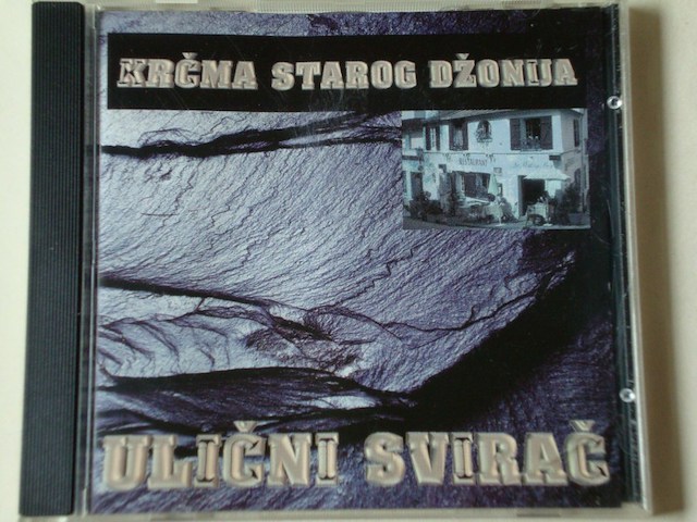 Ulični Svirač - Krčma Starog Džonija