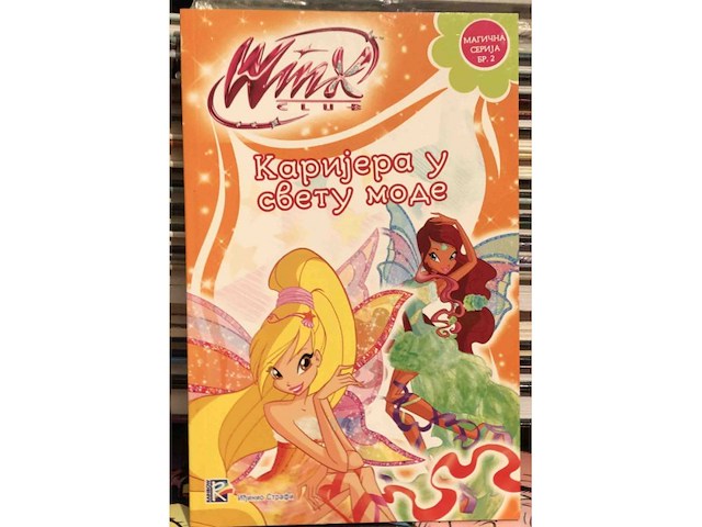 Winx club 2 - Karijera u svetu mode