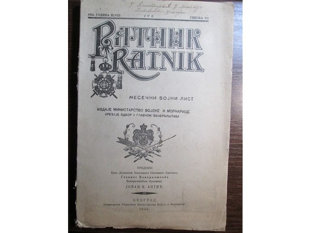 Časopis RATNIK 1932.
