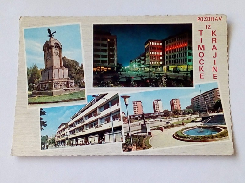 Timočka Krajina - Putovala za Leskovac -