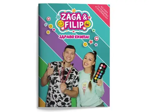 Bojanka Zaga i Filip - Zdravo ekipa! (FZ01790)