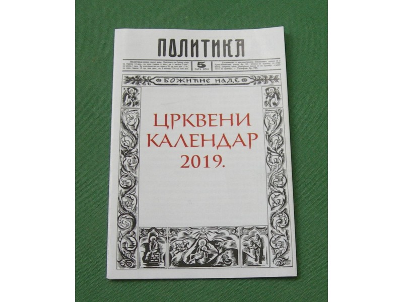 Mali crkveni pravoslavni kalendar za 2019.
