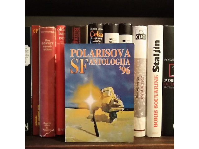 POLARIS SF ANTOLOGIJA 96