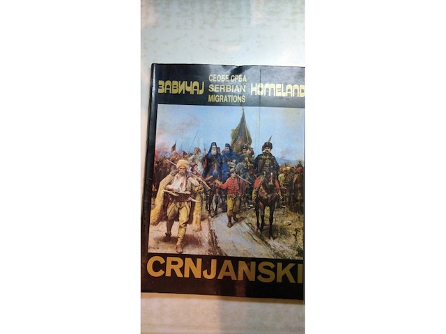 ČASOPIS:ZAVIČAJ - HOMELAND -MILOŠ CRNJANSKI ,izdeanje M