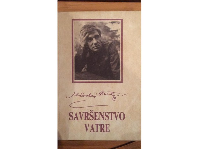 Savršenstvo vatre - Miroslav Antić