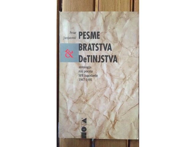 Pesme bratstva &; detinjstva - Petar Janjatović
