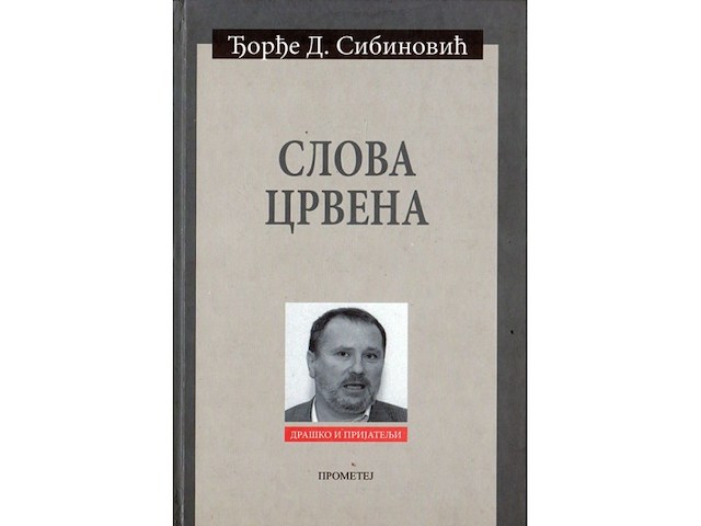 Slova Crvena - Đorđe D.Sibinović