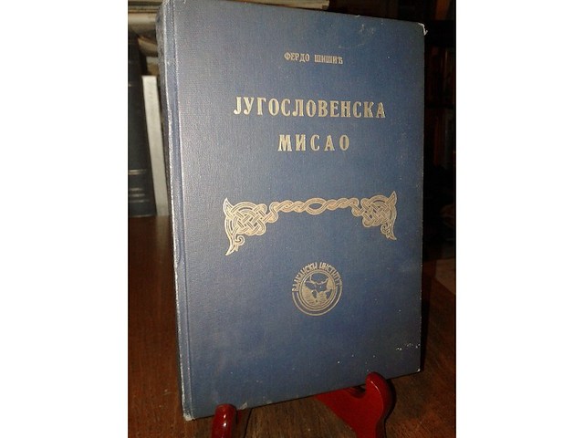 JUGOSLOVENSKA MISAO - Ferdo Šišić (1937)