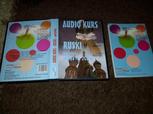 R.Marinković, Audio kurs ruski početni , knjiga + 2CDa