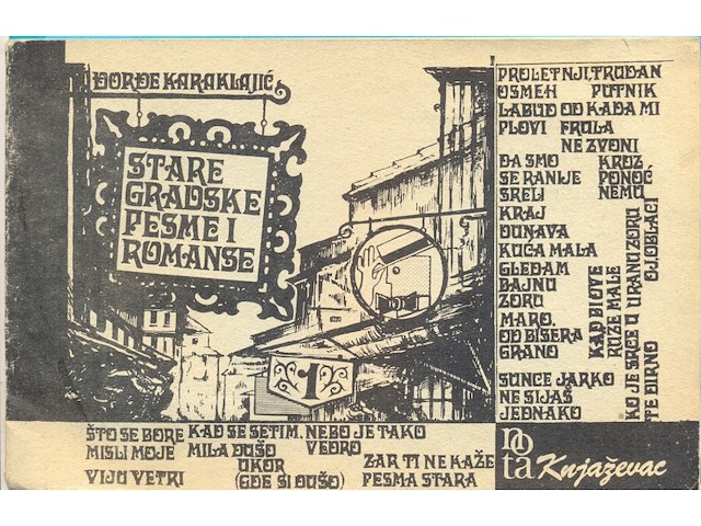 Pesmarica. Djordje Karaklajic. Starogradske i romanse.