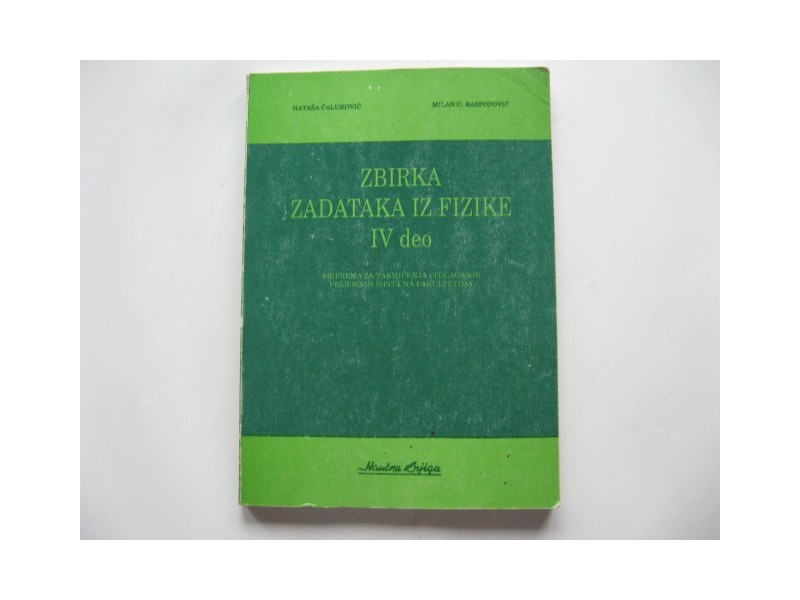 Zbirka zadataka iz fizika IV deo - Priprema za takmičen