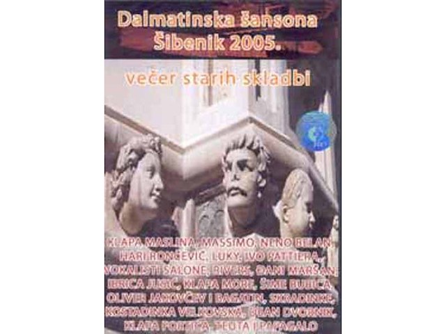 DALMATINSKA ŠANSONA ŠIBENIK 2005. DVD