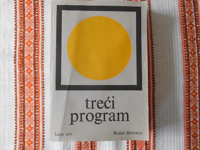 Treći program broj 14