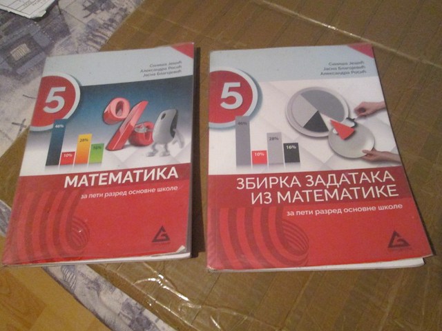 Matematika,udzbenik i zbirka za 5.razred Gerundijum