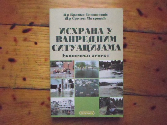 BRANKO TEŠANOVIĆ-ISHRANA U VANREDNIM SITUACIJAMA