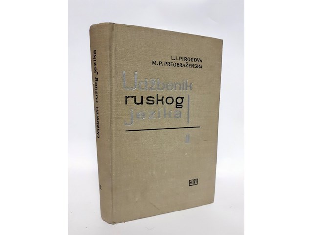 Udžbenik ruskog jezika II - Pirogova Preobraženska