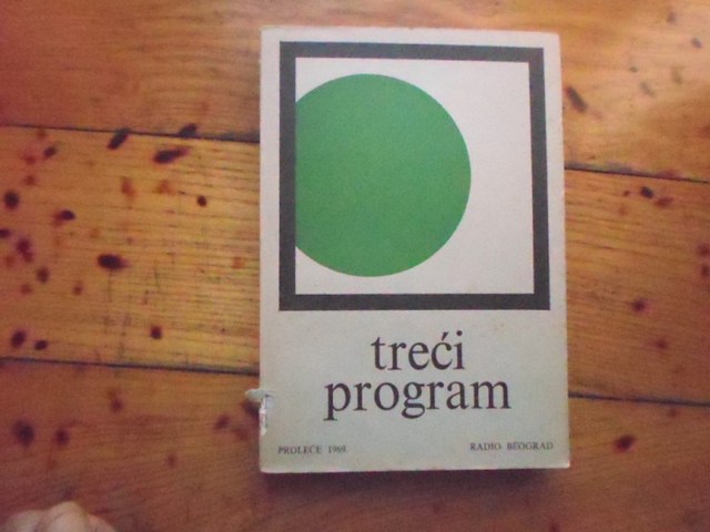 TREĆI PROGRAM PROLEĆE 1969