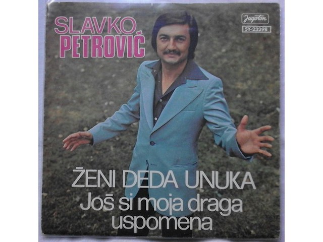 SLAVKO  PETROVIC  -  ZENI  DEDA  UNUKA