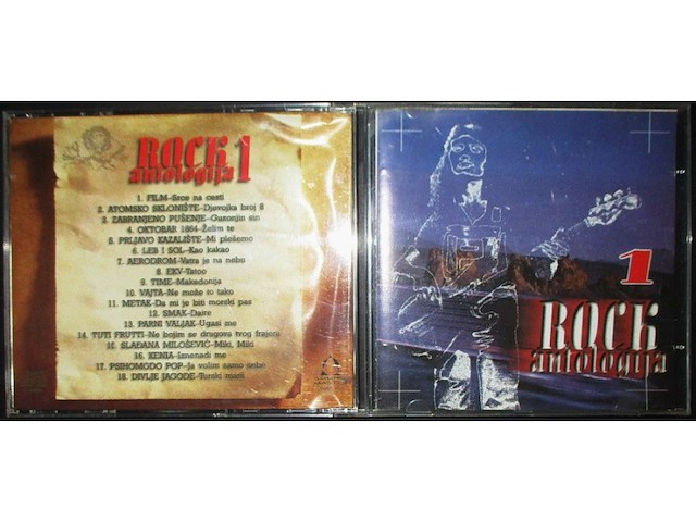 Rock Antologija 1 Kompilacija (1997)