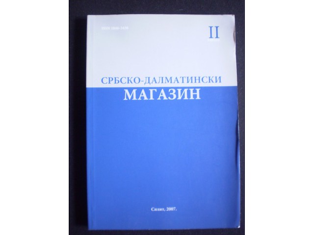 SRBSKO-DALMATINSKI MAGAZIN - SVEZAK II 2007