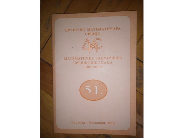 Matematička takmičenja srednjoškolaca 2008/2009 br. 51