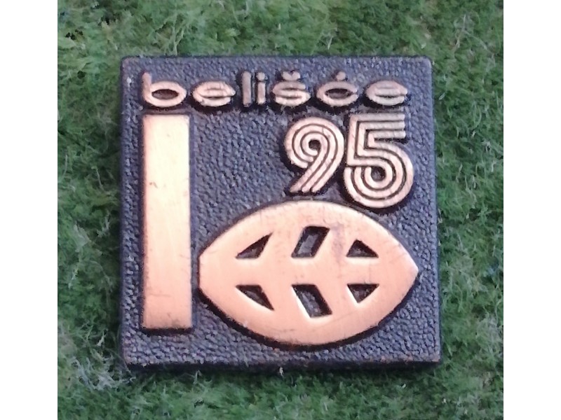 BELIŠĆE 1995.