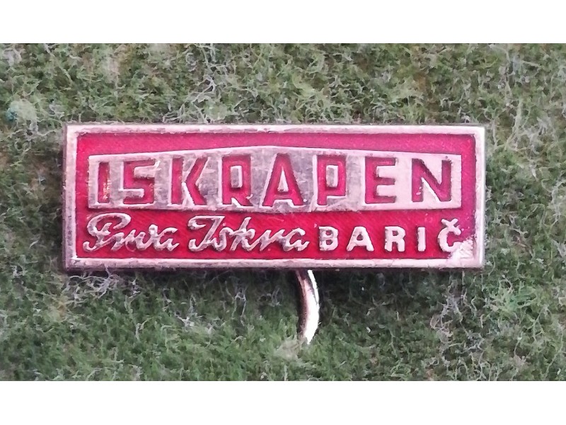 ISKRAPEN BARIČ.