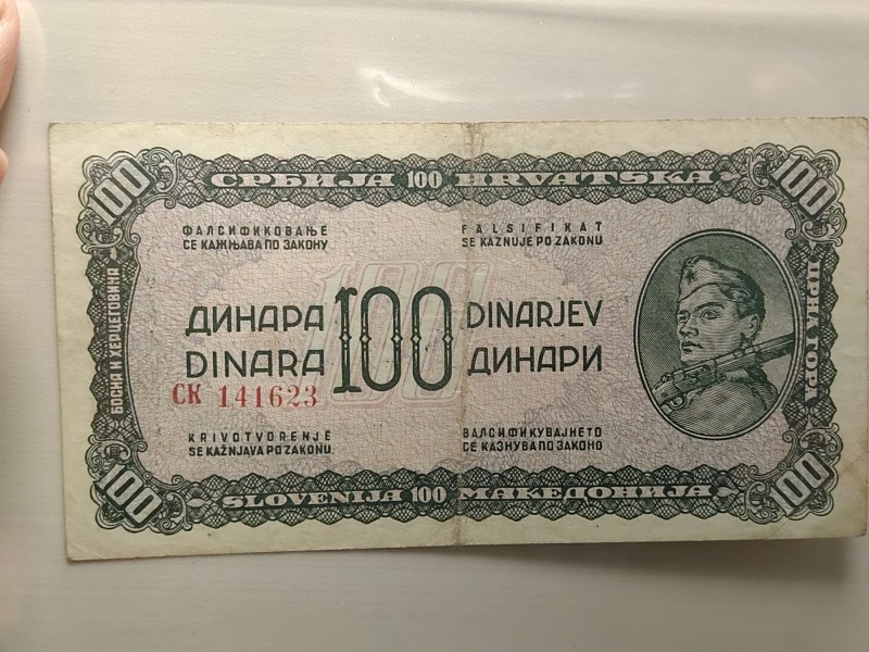 100 dinara partizani