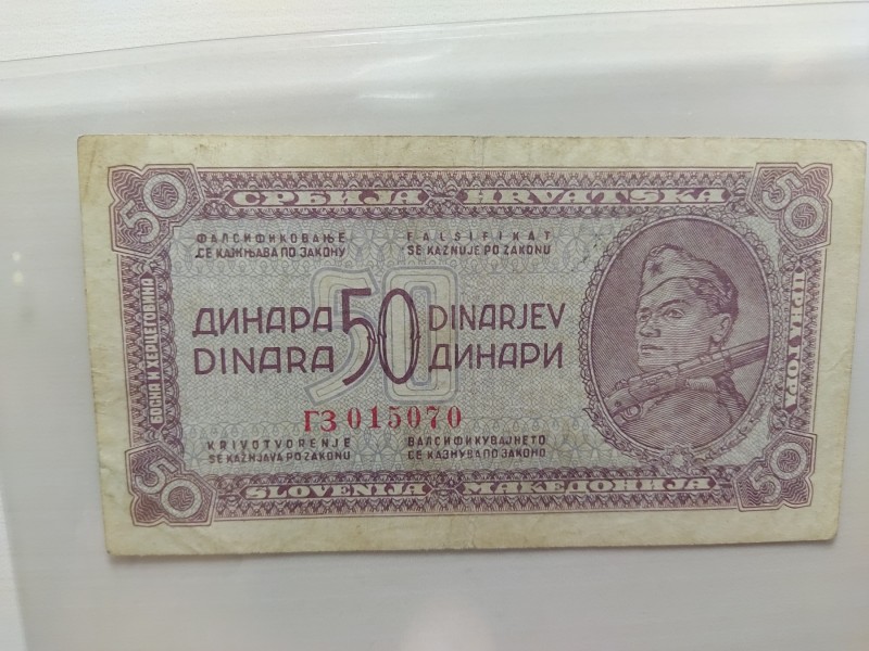 50 dinara partizani