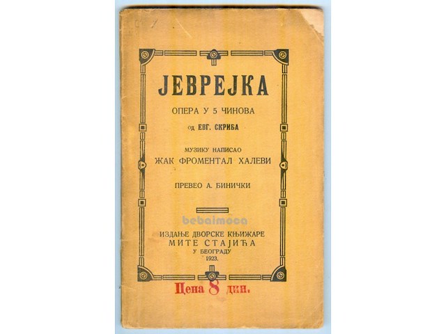 JEVREJKA : OPERA U 5 ČINOVA - E. Skrib - 1923. god.