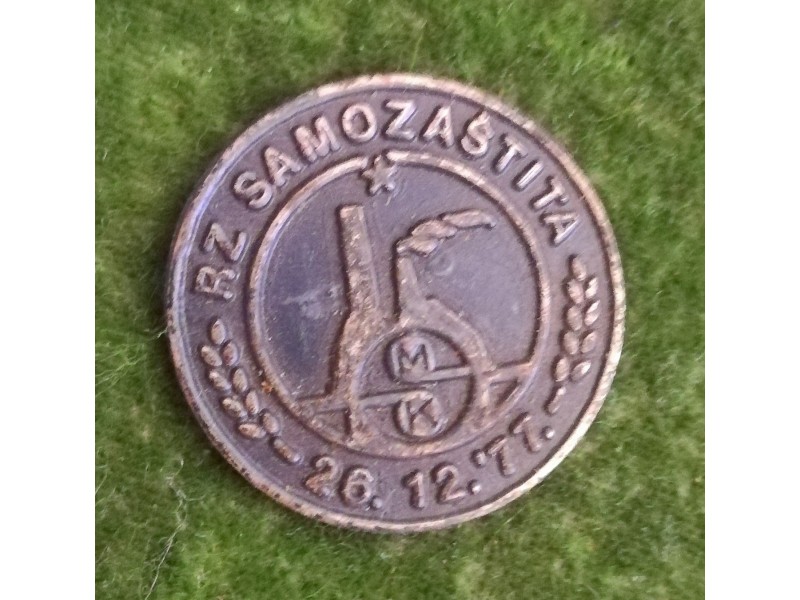 RZ SAMOZAŠTITA 1977.