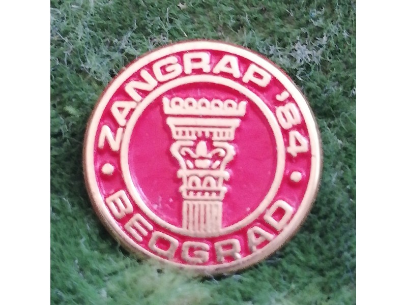 ZANGRAP BEOGRAD 1984.