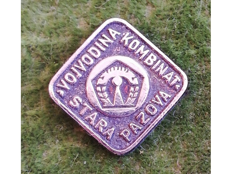VOJVODINA KOMBINAT STARA PAZOVA.