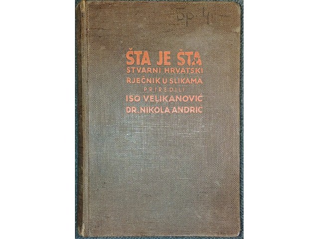 ŠTA JE ŠTA – STVARNI HRVATSKI RJEČNIK U SLIKAMA, 1938.