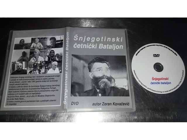 Šnjegotinski četnički bataljon DVD