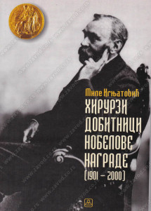 HIRURZI DOBITNICI NOBELOVE NAGRADE