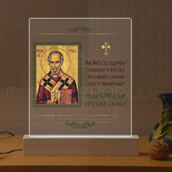 Srećna slava sa slikom poklon stona lampa